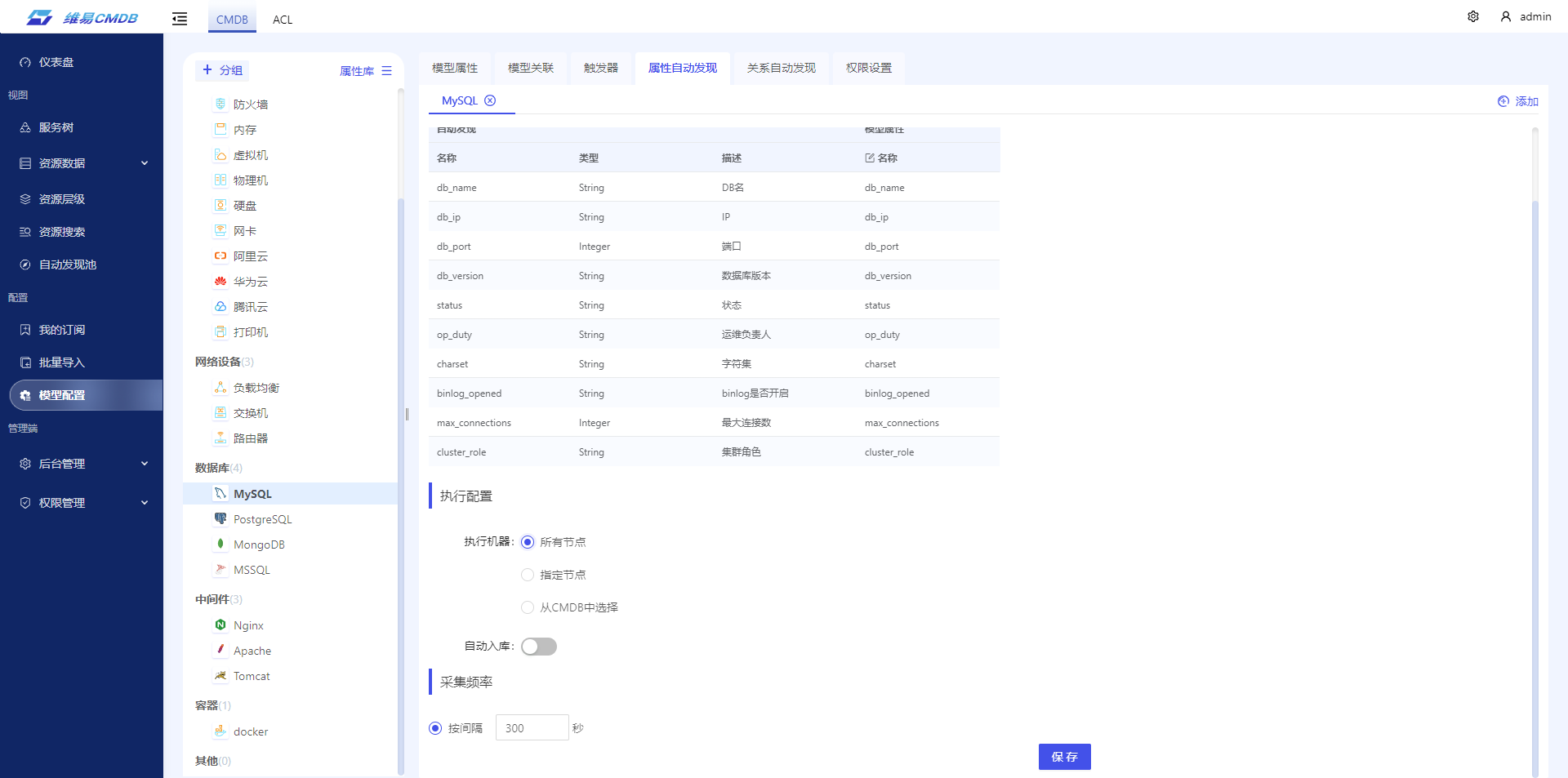 插件模型 | 维易文档中心